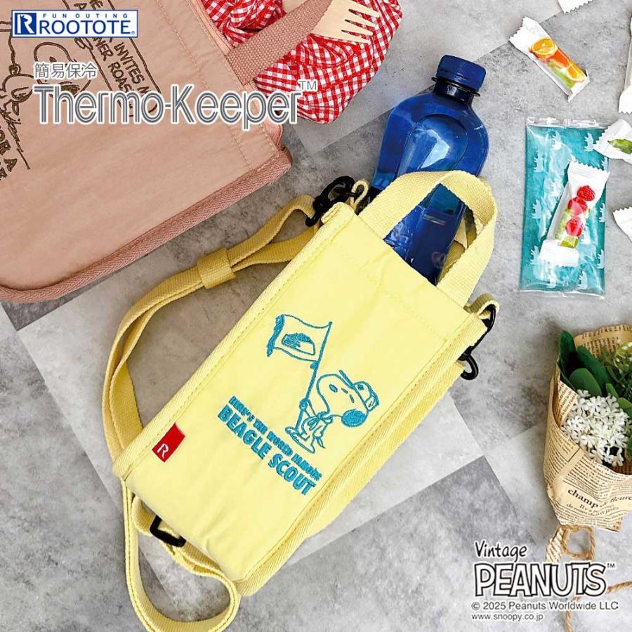 ROOTOTE スヌーピーバッグ ルートート IP.サーモキーパー.ボトル.ピーナッツ-0E スヌーピーグッズ トートバッグ babyroo PEANUTS 8427 ウィンナー : BACK ...
