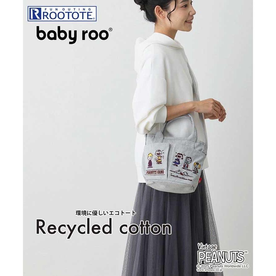 ROOTOTE 2025新作 スヌーピーバッグ ルートート IP.ベビールー.ポケッツ.ピーナッツ-0C スヌーピーグッズ トートバッグ babyroo PEANUTS 8422 ライトグレー ...