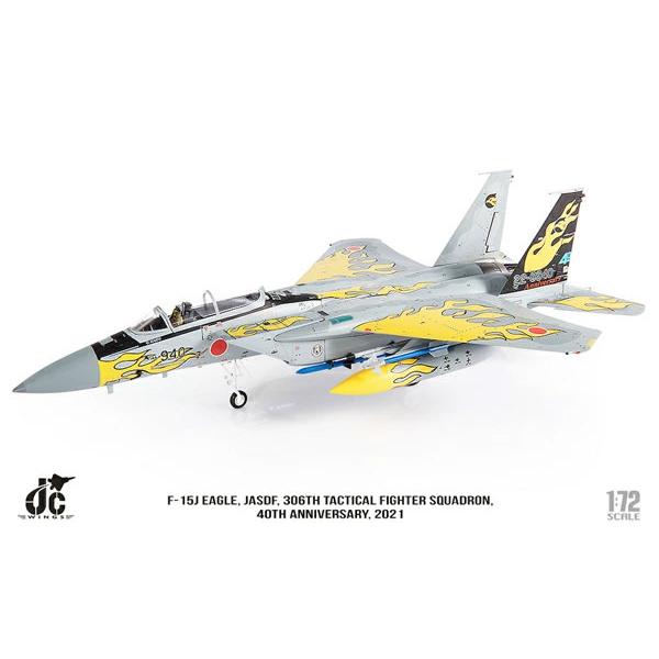 JCW 1/72 F-15J 航空自衛隊 306SQ 40周年記念塗装 (JCW-72-F15-020) : バックファイヤ - 通販 - Yahoo!ショッピング