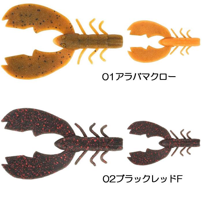 ブランド登録なし 【全6色】バークレイ マックスセント チガークロー 4inch Berkley MaxScent : バックラッシュYahoo!店 - 通販 - Yahoo!ショッピング