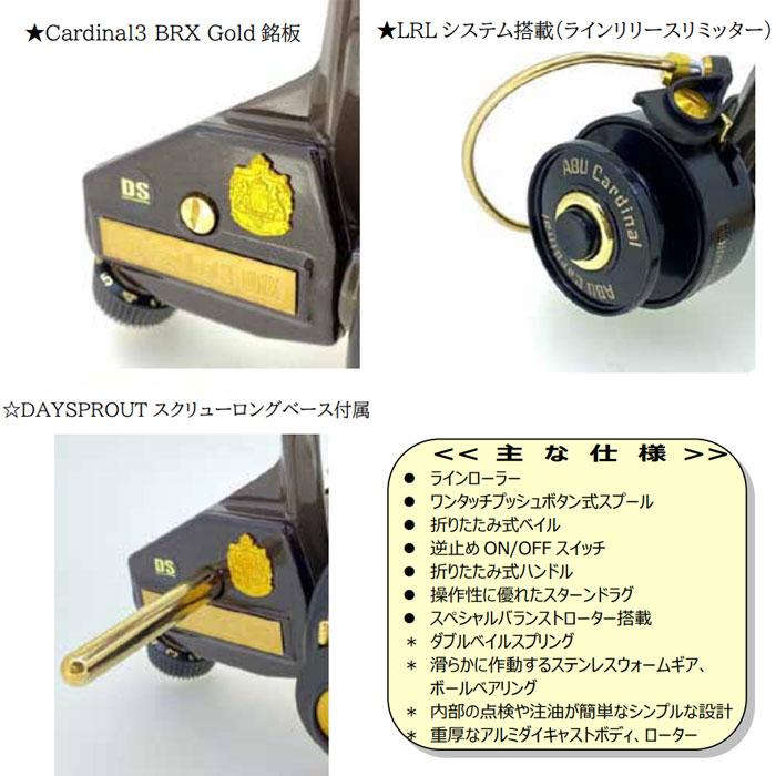 Abu Garcia アブガルシア×ディスプラウト ABU カーディナル3 BRX CDL : バックラッシュYahoo!店 - 通販 - Yahoo!ショッピング