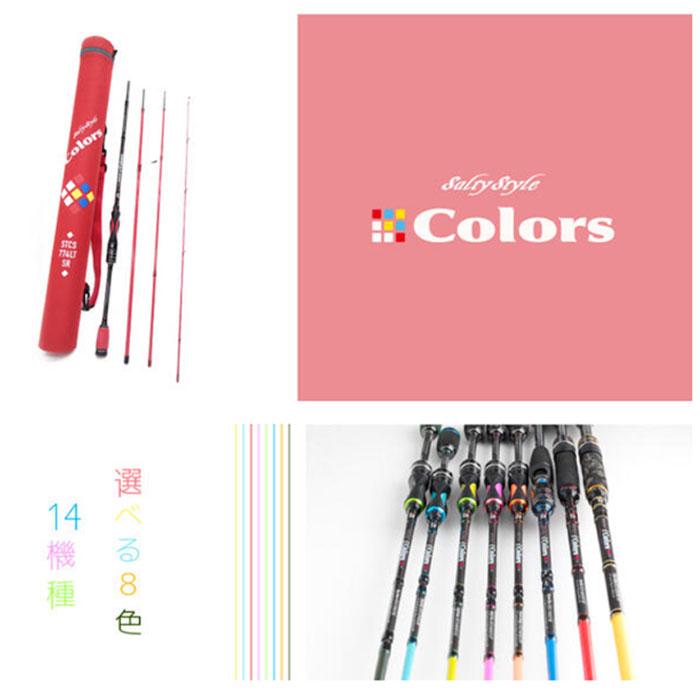 Abu Garcia アブガルシア ソルティスタイル カラーズ STCS-805MT-SR(ソウルレッド) Abu : バックラッシュYahoo!店 - 通販 - Yahoo!ショッピング