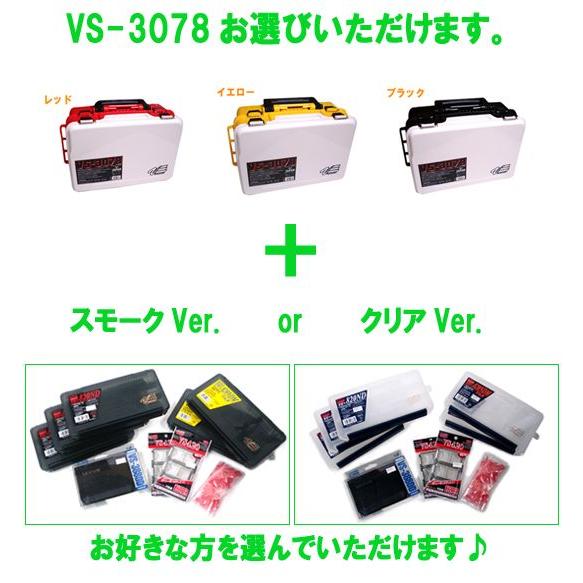 VERSUS 【10点セット】MEIHO/バーサス VS-3078 : バックラッシュYahoo!店 - 通販 - Yahoo!ショッピング