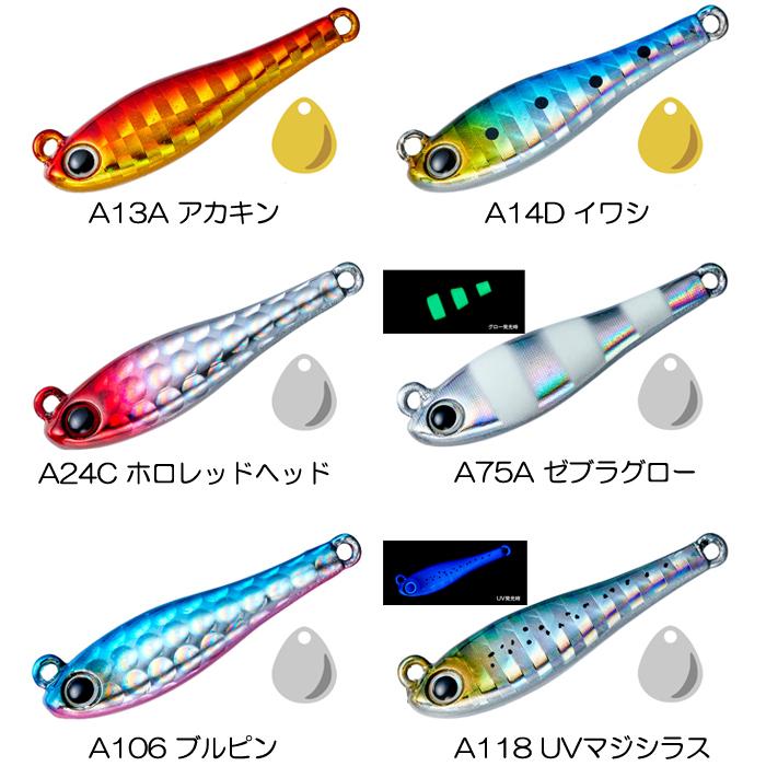 CORMORAN 【全10色】コーモラン メタルマジックミニ 14g : バックラッシュYahoo!店 - 通販 - Yahoo!ショッピング