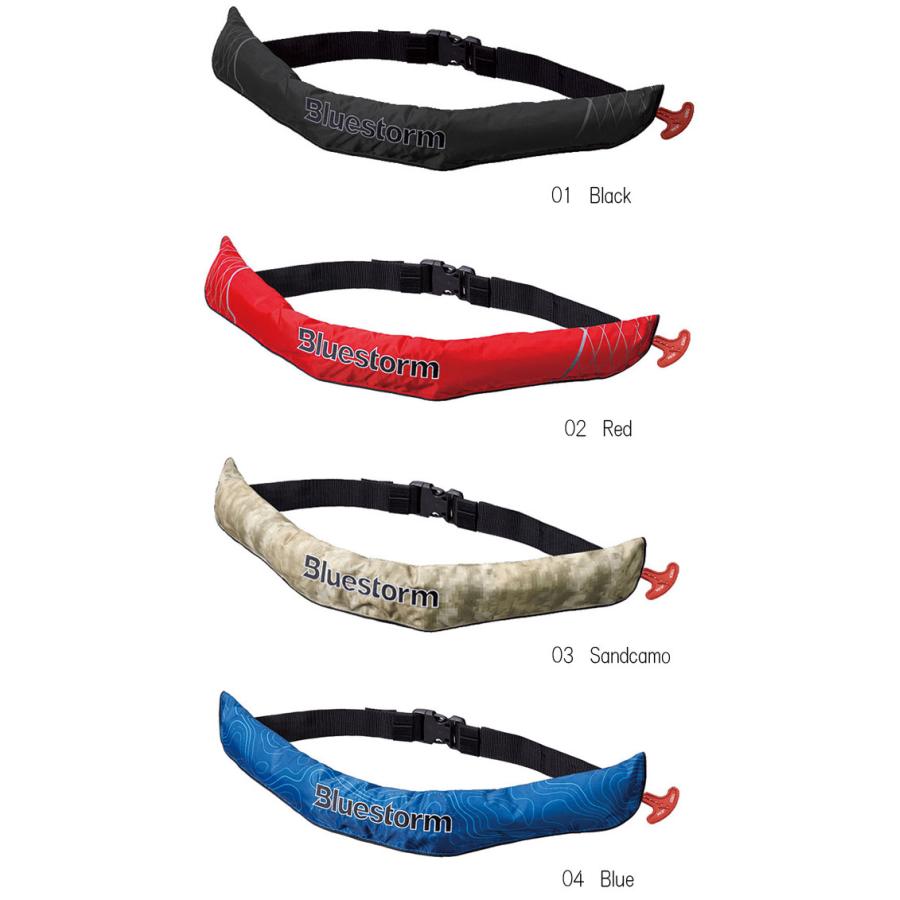 ブルーストーム 膨張式ライフベルト BSJ-5920RS2 【桜マーク Aタイプ】 BLUE STORM :y-4513291191006:バックラッシュYahoo!店 - 通販 ...