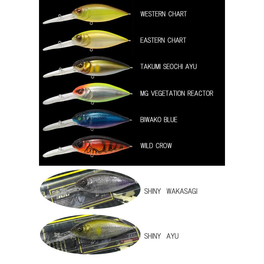 メガバス ディープエックス300 ディープクランク Megabass DEEP-X 300 【2】 :y-4513473298684:バックラッシュYahoo!店 - 通販 - Yahoo ...