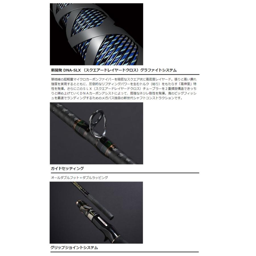 Megabass メガバス デストロイヤー TS78X Baccarat Megabass DESTROYER : バックラッシュYahoo!店 - 通販 - Yahoo!ショッピング