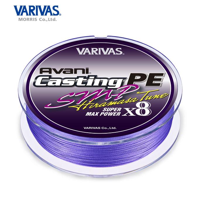 VARIVAS バリバス アバニ キャスティングPE SMP ヒラマサチューン X8 300m 12号 : バックラッシュYahoo!店 - 通販 - Yahoo!ショッピング