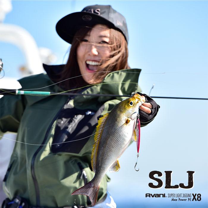 バリバス アバニ SLJ マックスパワーPE X8 200m 1号 VARIVAS : y-4513498114273 : バックラッシュYahoo!店 - 通販 - Yahoo!ショッピング