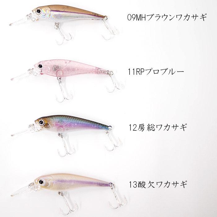 ラッキークラフト ベビーシャッド 60SP LUCKY CRAFT Bevy Shad : y-4514447067367 : バックラッシュ ...