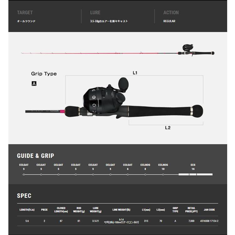 tailwalk テイルウォーク キャンピー2 56 tail walk CAMPY : バックラッシュYahoo!店 - 通販 - Yahoo!ショッピング