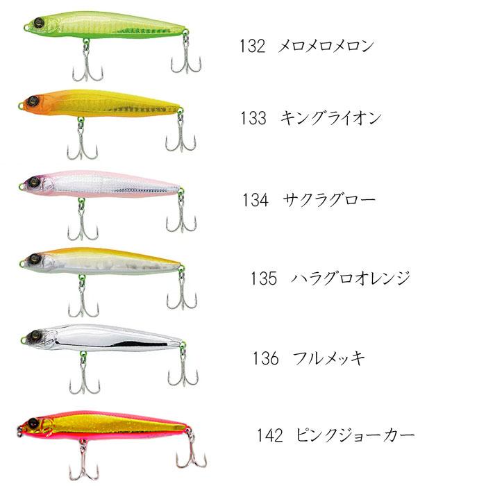 【全9色】アダスタ シーシェイカー 90 25g ADUSTA SEA SHAKER : バックラッシュYahoo!店 - 通販 - Yahoo!ショッピング