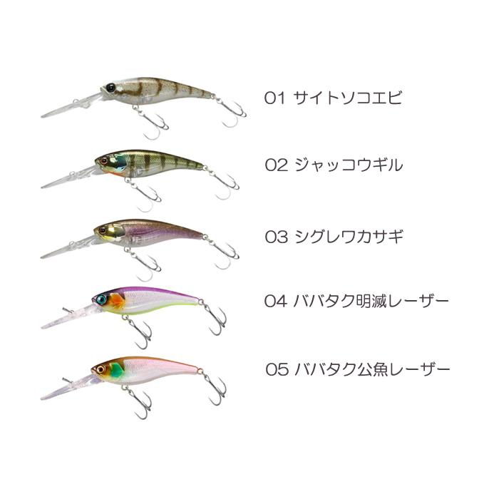 【全20色】ジャッカル ソウルシャッド 68SP【2】 : y-4525807139136 : バックラッシュYahoo!店 - 通販 - Yahoo!ショッピング