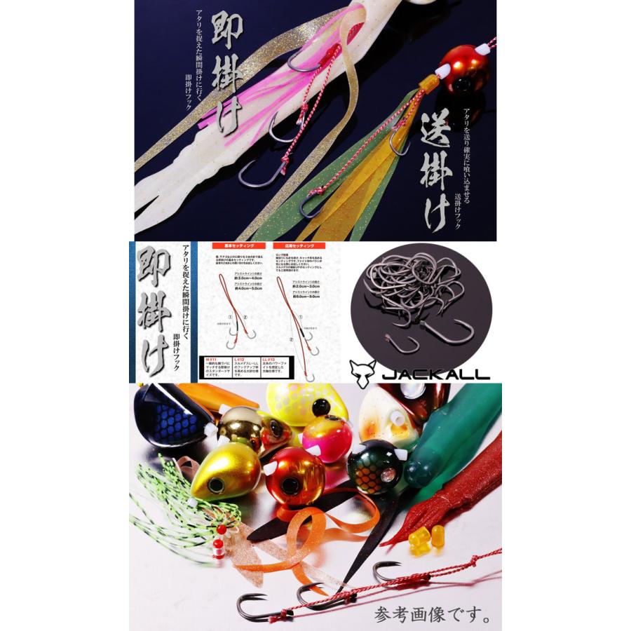ジャッカル ビンビン玉 即掛け3フック 2SET JACKAL :y-4525807165708:バックラッシュYahoo!店 - 通販 - Yahoo!ショッピング