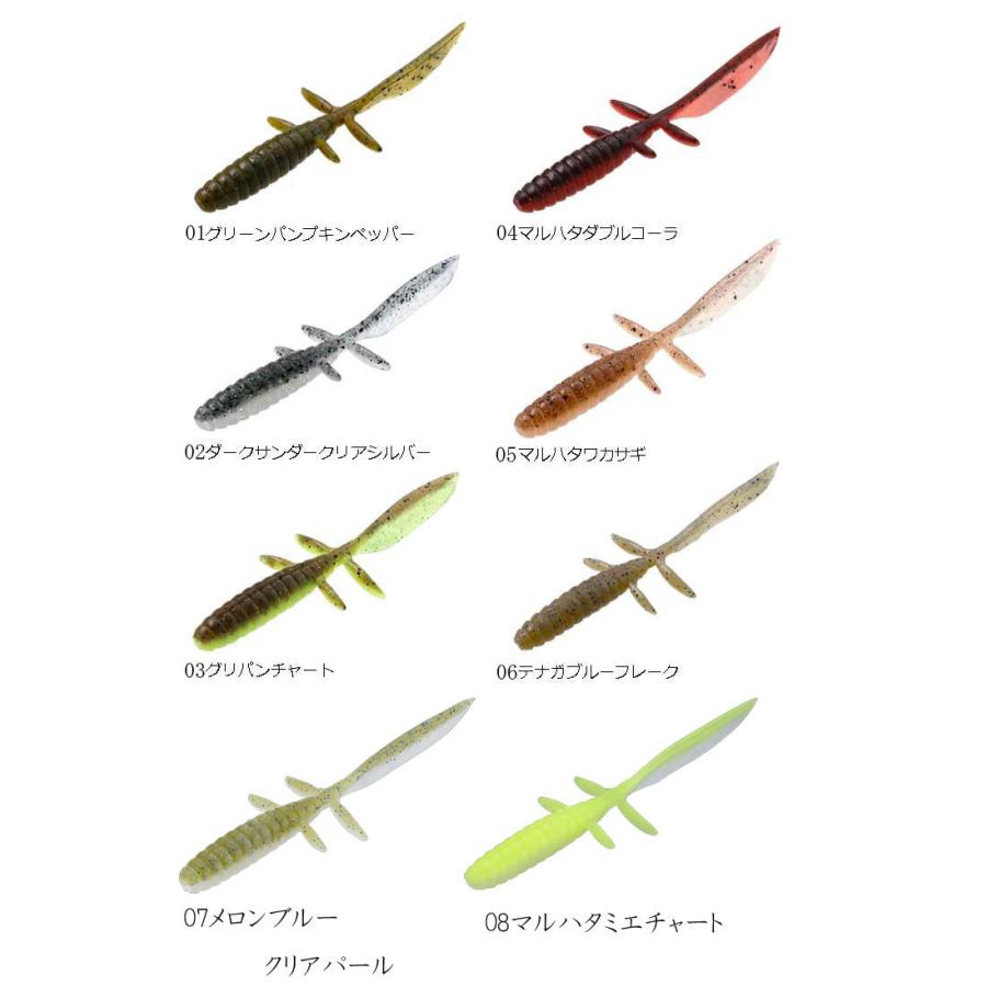 ジャッカル DBユーマ フリー 3.8inch JACKALL DB UMA FREE :y-4525807200461:バックラッシュYahoo!店 - 通販 - Yahoo!ショッピング