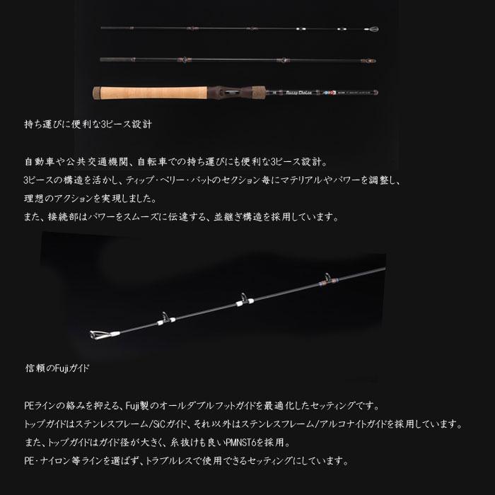 ジャッカル ナジーチョイス NAC-59MH 3ピース JACKALL NAZZY CHOICE : y-4525807235272 : バックラッシュYahoo!店 - 通販 - Yahoo ...