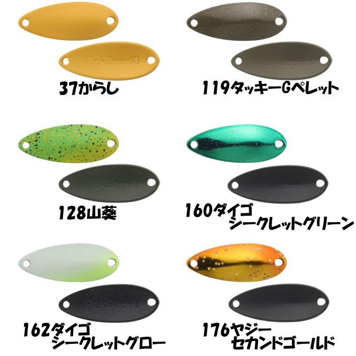 JACKALL 【全15色】ジャッカル ティモン リクーゼ 1.0g JACKALL TIMON Rekuze : バックラッシュYahoo!店 - 通販 - Yahoo!ショッピング