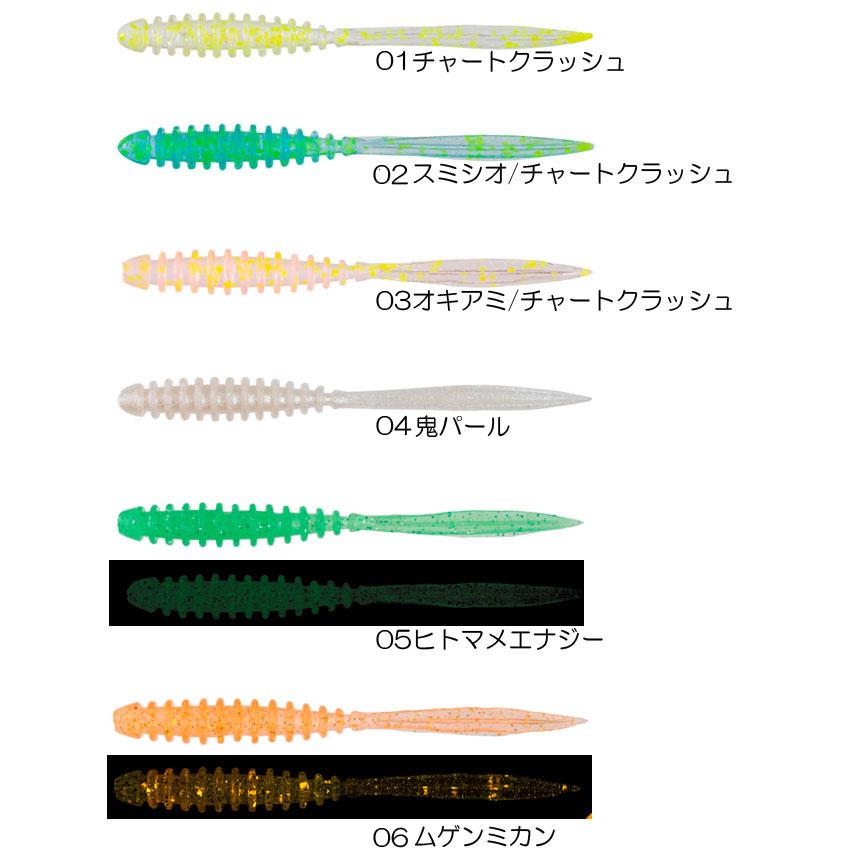 【全6色】ジャッカル ペケリング 3inch JACKALL PEKE Ring【2】 :y-4525807278279:バックラッシュYahoo!店 - 通販 - Yahoo!ショッピング