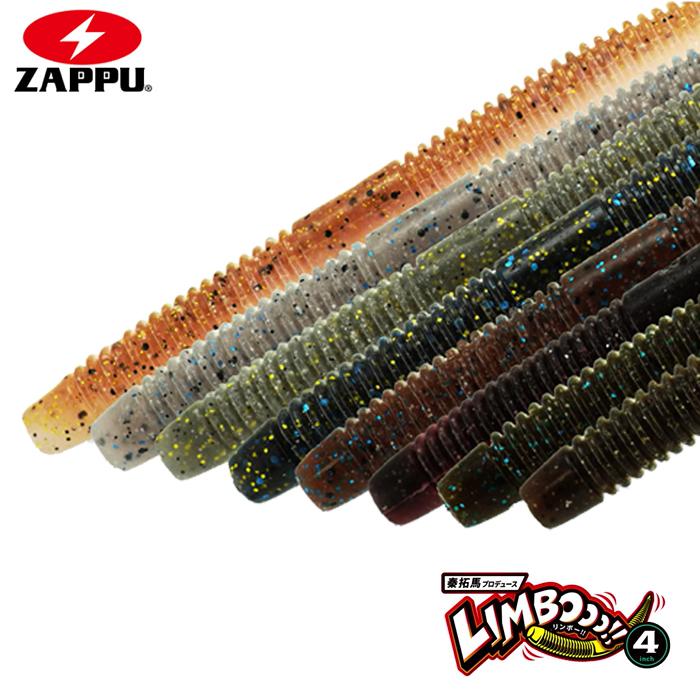 ZAPPU ザップ リンボー 4inch SAFマテリアル Zappu : バックラッシュYahoo!店 - 通販 - Yahoo!ショッピング