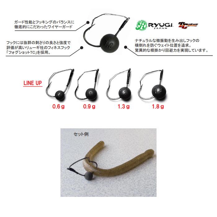 ZAPPU ザップ ゼロインチワッキー TCコート 1.3g ZAPPU : バックラッシュYahoo!店 - 通販 - Yahoo!ショッピング