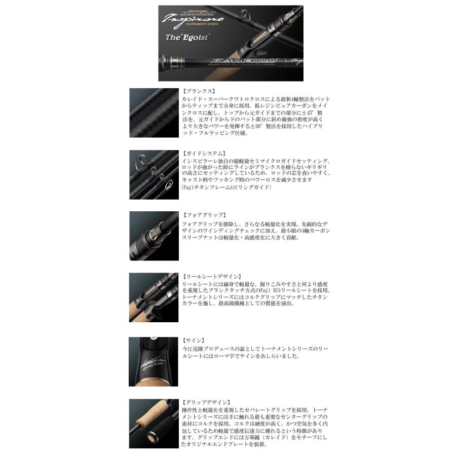 テムジン・カレイド EVERGREEN/エバーグリーン カレイド/インスピラーレ トーナメントシリーズ エゴイスト/TKIC-70H : バックラッシュYahoo!店 - 通販 - Yahoo ...