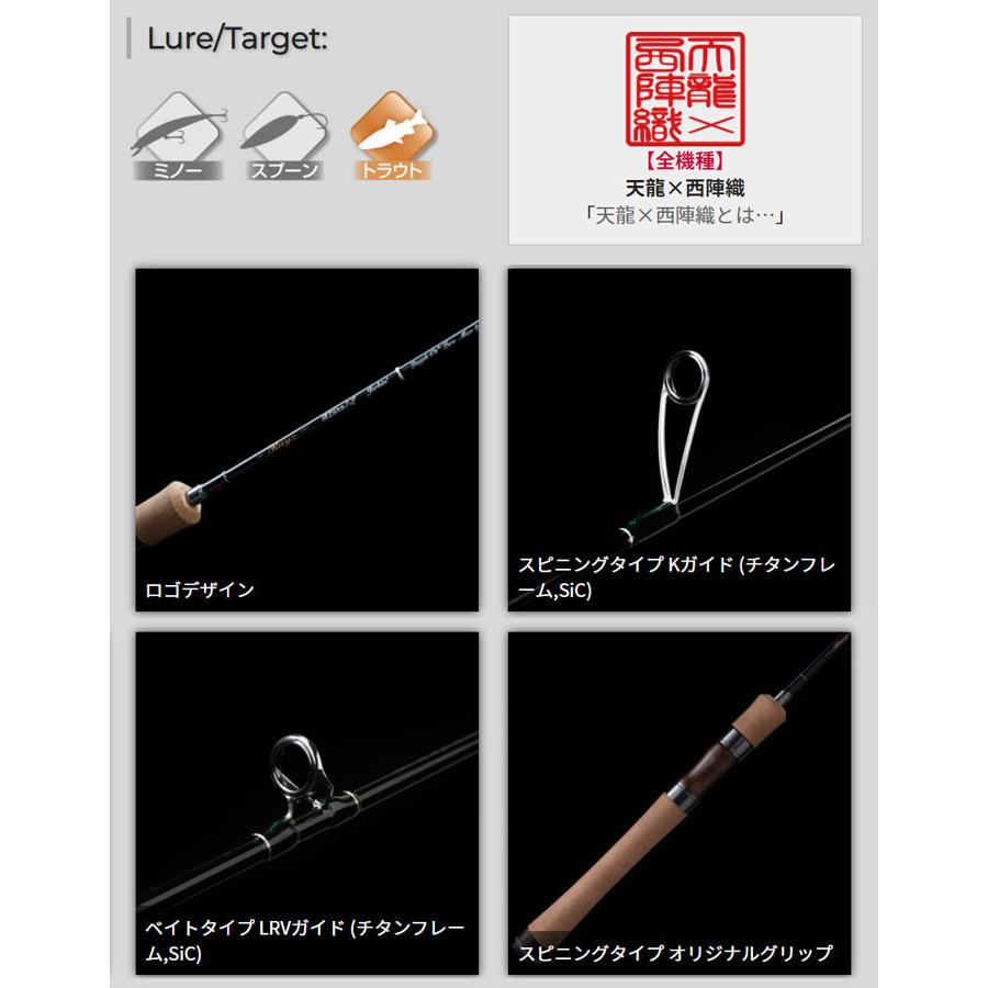 TENRYU テンリュウ レイズ RZ842B-MMH TENRYU Rayz : バックラッシュYahoo!店 - 通販 - Yahoo!ショッピング