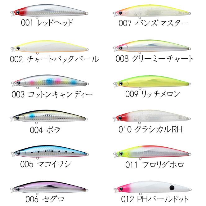 アイマ アイボーン118Fシャロー ima iBORN 118F shallow :y-4539625155285:バックラッシュYahoo!店 - 通販 - Yahoo!ショッピング