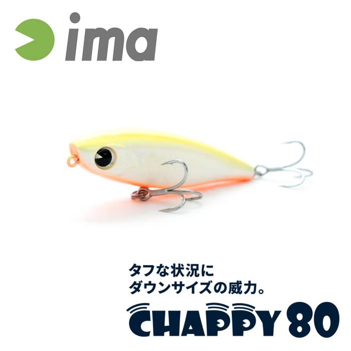 アイマ チャッピー 80 ima Chappy : y-4539625185923 : バックラッシュYahoo!店 - 通販 - Yahoo!ショッピング