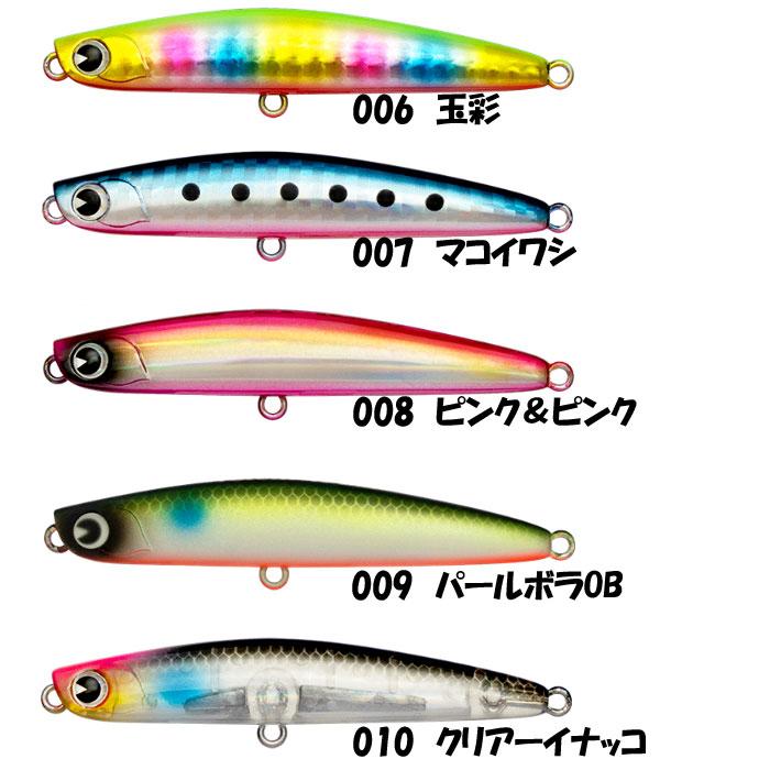 ima(釣り) 【全12色】アイマ ヨイチ70 ダイエット ima YOICHI 70 Diet : バックラッシュYahoo!店 - 通販 - Yahoo!ショッピング