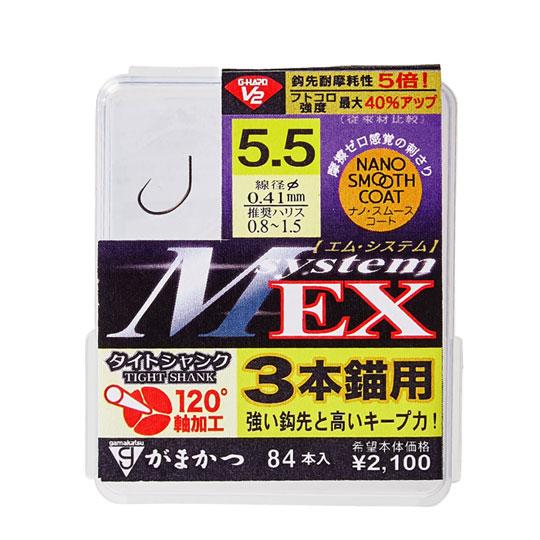 Gamakatsu がまかつ ザ・ボックス G-HARD V2 MシステムEX 3本錨用 : バックラッシュYahoo!店 - 通販 - Yahoo!ショッピング