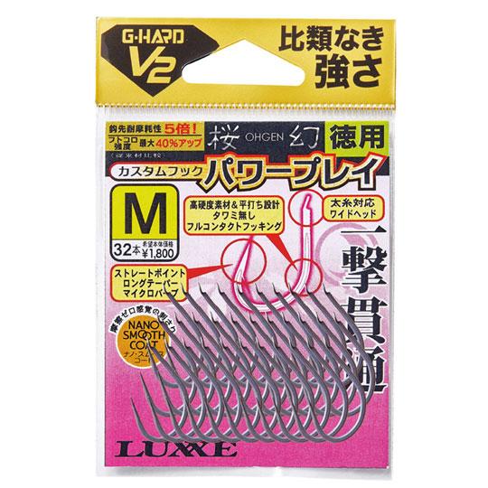 Gamakatsu がまかつ G-HARD V2 桜幻 カスタムフック パワープレイ 徳用 Gamakatsu : バックラッシュYahoo!店 - 通販 - Yahoo!ショッピング