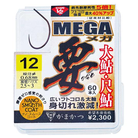 Gamakatsu がまかつ ザ・ボックス G-HARD V2 メガ要 Gamakatsu : バックラッシュYahoo!店 - 通販 - Yahoo!ショッピング