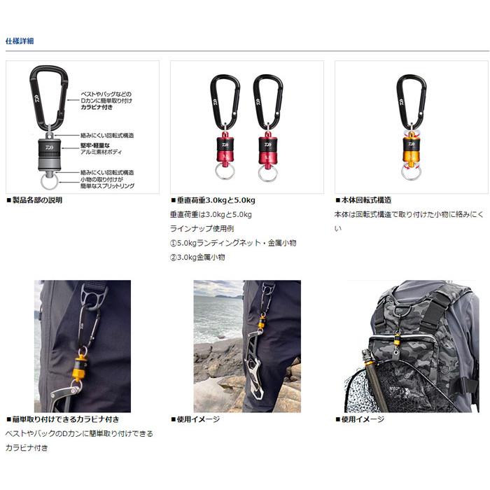 ダイワ マグネットキーパー 3.0 DAIWA MAGNET KEEPER :y-4550133021206:バックラッシュYahoo!店 - 通販 - Yahoo!ショッピング