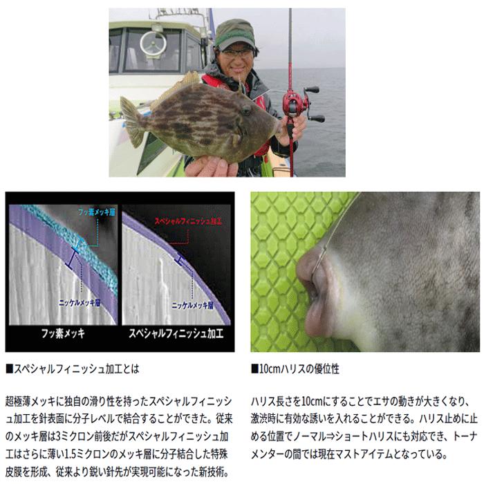 ダイワ ダイワ D-MAX カワハギ糸付30SP ロング PWH : バックラッシュYahoo!店 - 通販 - Yahoo!ショッピング