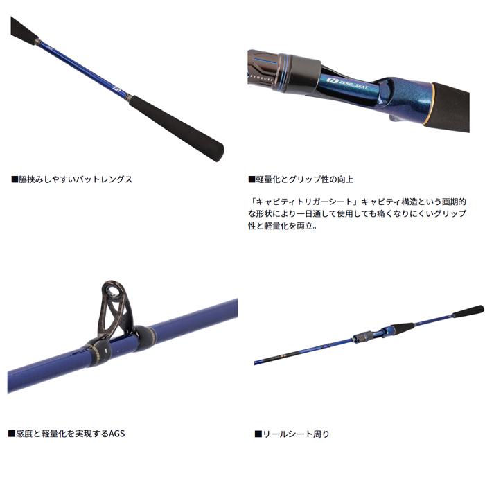 DAIWA（ダイワ） 極鋭 テンヤタチウオ 82S-180 : バックラッシュYahoo!店 - 通販 - Yahoo!ショッピング