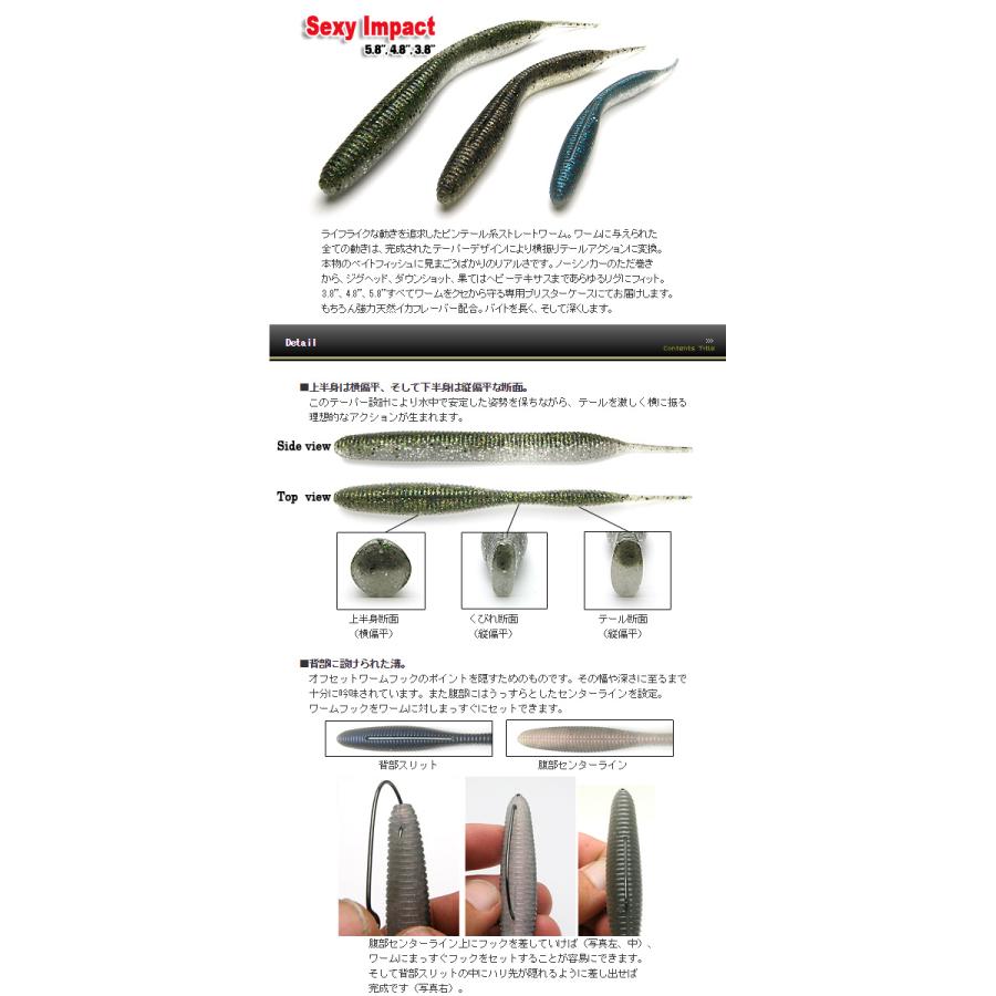 ケイテック セクシーインパクト 4.8inch KEITECH SEXYIMPACT : y-4560262575112 : バックラッシュYahoo!店 - 通販 - Yahoo!ショッピング