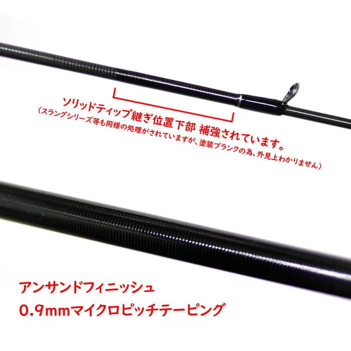 アルマダ AR-C67MHST/SS デジーノブランクス : バックラッシュ アルマダ AR-C67MHST/SS デジーノブランクス : バックラッシュ