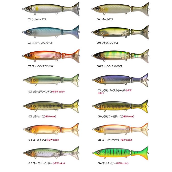 Fish Arrow（フィッシュアロー） フィッシュアロー×ハドルストンコラボ HUDDLE JACK/ハドルジャック 105SS : バックラッシュYahoo!店 - 通販 - Yahoo ...