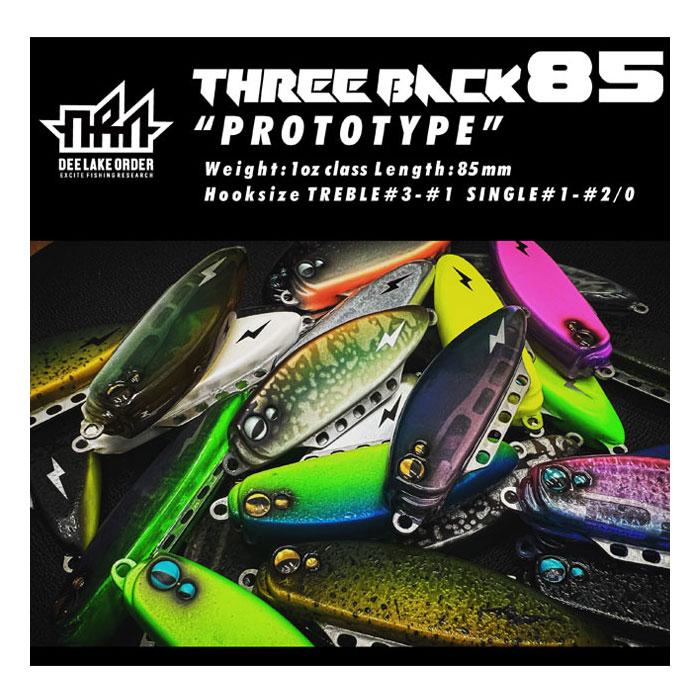 ディバイザー ディーレイクオーダー スリーバック 85 DIVISER HOOZE :y-4570119490291:バックラッシュYahoo!店 - 通販 - Yahoo!ショッピング