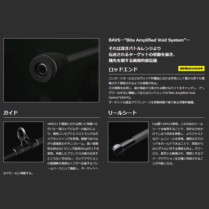 シーフロアコントロール ジャムロッド JR 603-3.5 SEAFLOOR CONTROL JAM ROD : y-4570181390178 : バックラッシュYahoo!店 - 通販 ...