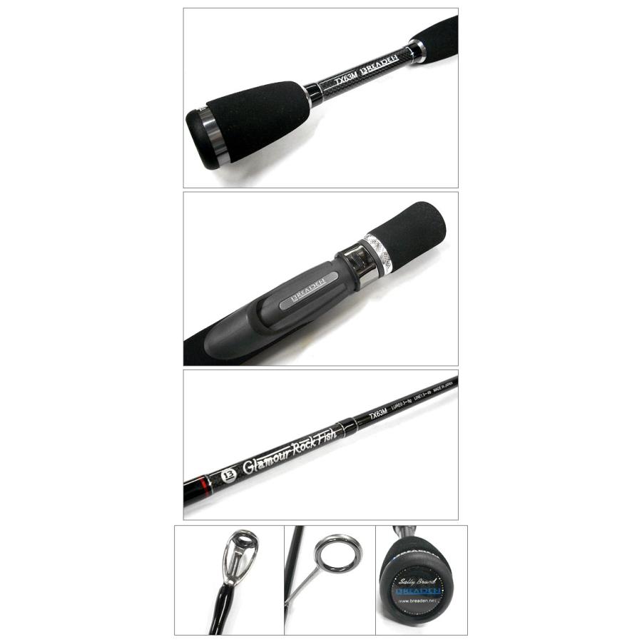 BREADEN ブリーデン グラマーロックフィッシュ GRF-TX60MH BREADEN : バックラッシュYahoo!店 - 通販 - Yahoo!ショッピング