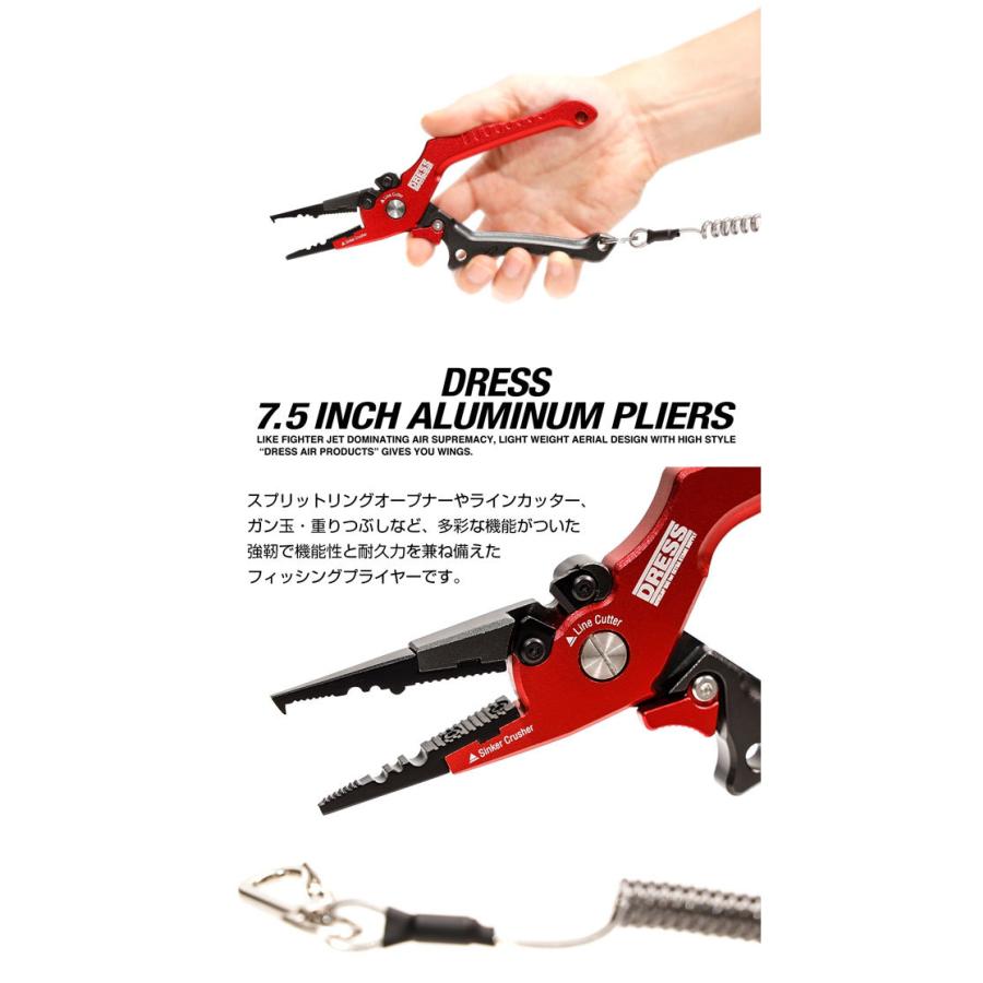 ドレス 7.5inch アルミプライヤー DRESS ALUMINUM PLIERS :y-4571443172525:バックラッシュYahoo!店 - 通販 - Yahoo!ショッピング
