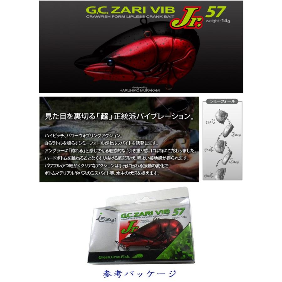 一誠 GCザリバイブジュニア 57 issei GC ZARI VIB jr 【1】 :y-4571471127191:バックラッシュYahoo!店 - 通販 - Yahoo!ショッピング