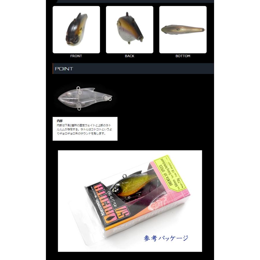 ジークラック オレンタ 50 GEECRACK ORENTA 50 : バックラッシュYahoo!店 - 通販 - Yahoo!ショッピング