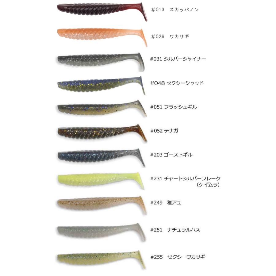 ジークラック ジャイロスター SAFマテリアル 3.5inch GEECRACK GYRO STAR 【1】 :y-4571473531347:バックラッシュYahoo!店 - 通販 ...