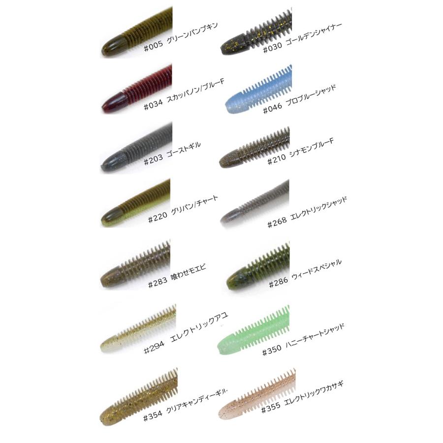 【全18色】ジークラック ベローズスティック 2.8inch SAFマテリアル GEECRACK【1】 : バックラッシュYahoo!店 - 通販 - Yahoo!ショッピング