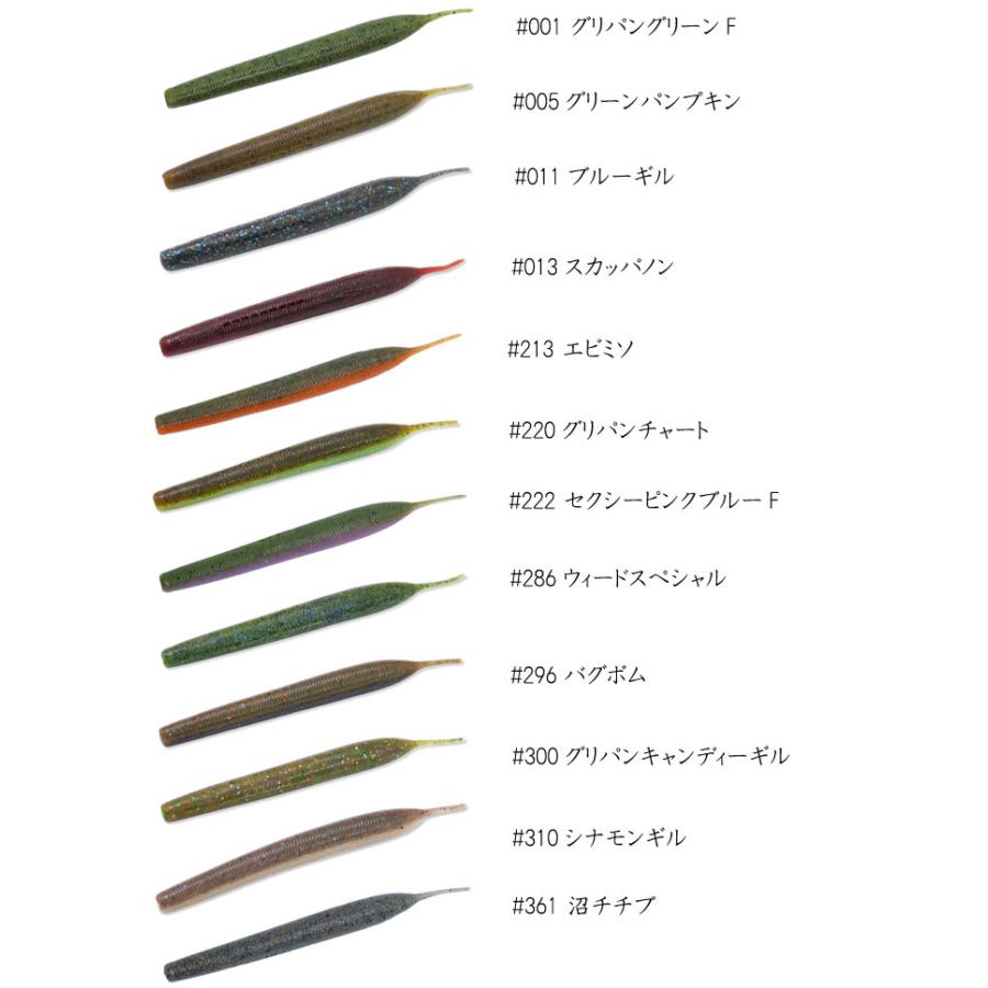 ジークラック ヤムスティック SAFマテリアル 4.8inch GEECRACK YAM STICK : y-4571473543289 ...