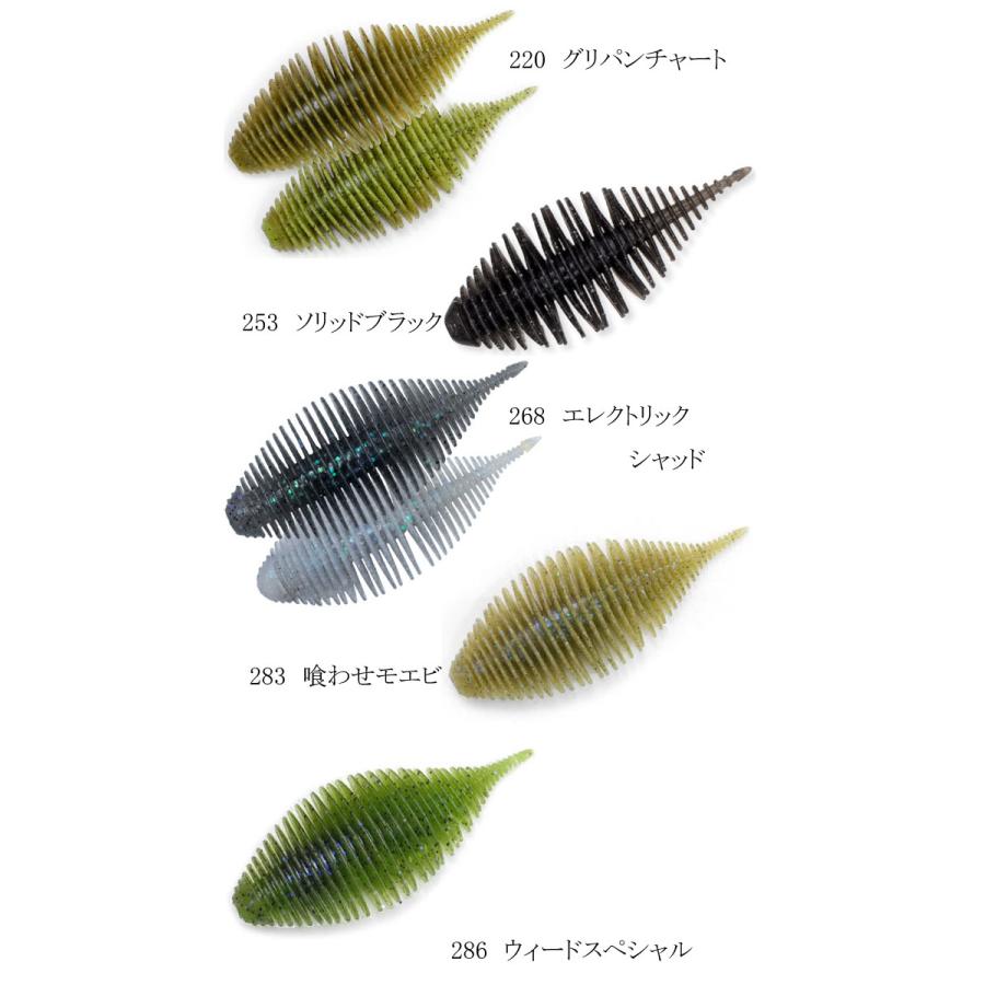 ジークラック ベローズギル 2inch SAFマテリアル GEECRACK : y-4571473546136 : バックラッシュYahoo!店 - 通販 - Yahoo!ショッピング