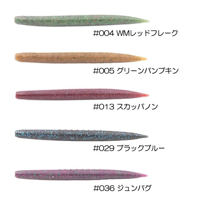 GEECRACK 【全10色】ジークラック サフスティック ライトパック 4inch : バックラッシュYahoo!店 - 通販 - Yahoo!ショッピング