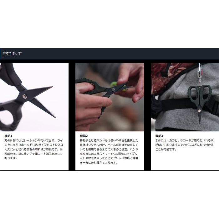 ジークラック PEシザース極 [GEE7072] GEECRACK PESCISSORS KIWAMI :y-4571473853951:バックラッシュYahoo!店 - 通販 - Yahoo ...
